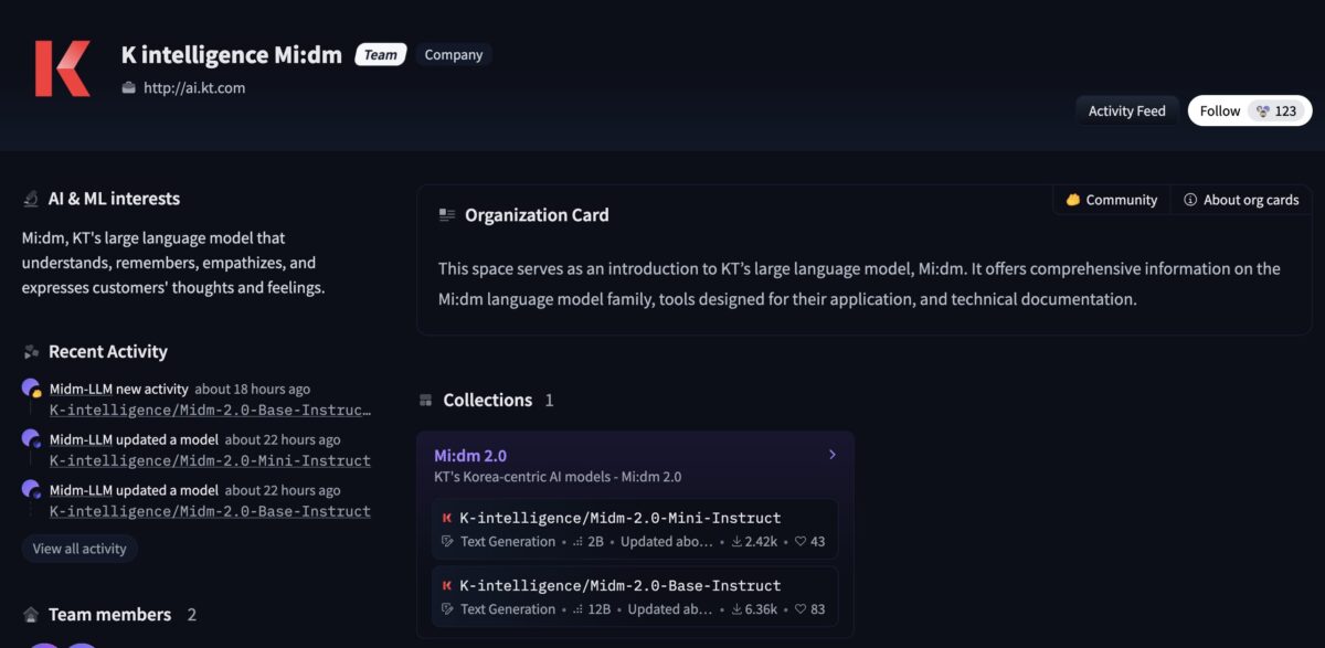 KT 의 한국형 AI 믿음 2.0 을 사용해보다. - soonsoon blog